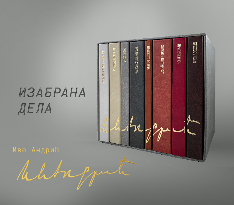 Vulkan knjige | Vulkan izdavaštvo