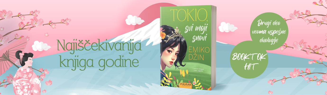 Izdanja | Vulkan izdavaštvo