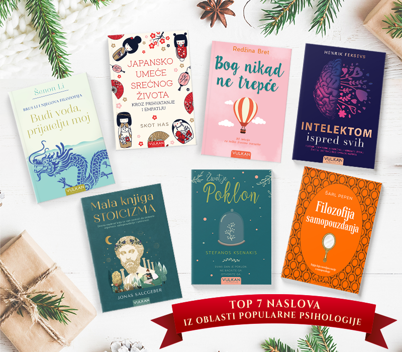 Aktuelnosti | Vulkan izdavaštvo