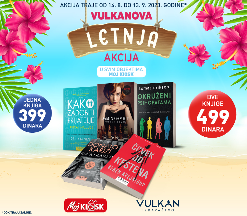 Vulkan knjige | Vulkan izdavaštvo