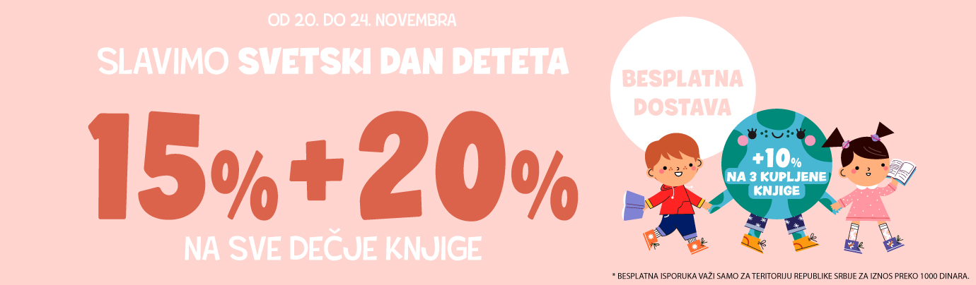 Vulkan knjige | Vulkan izdavaštvo