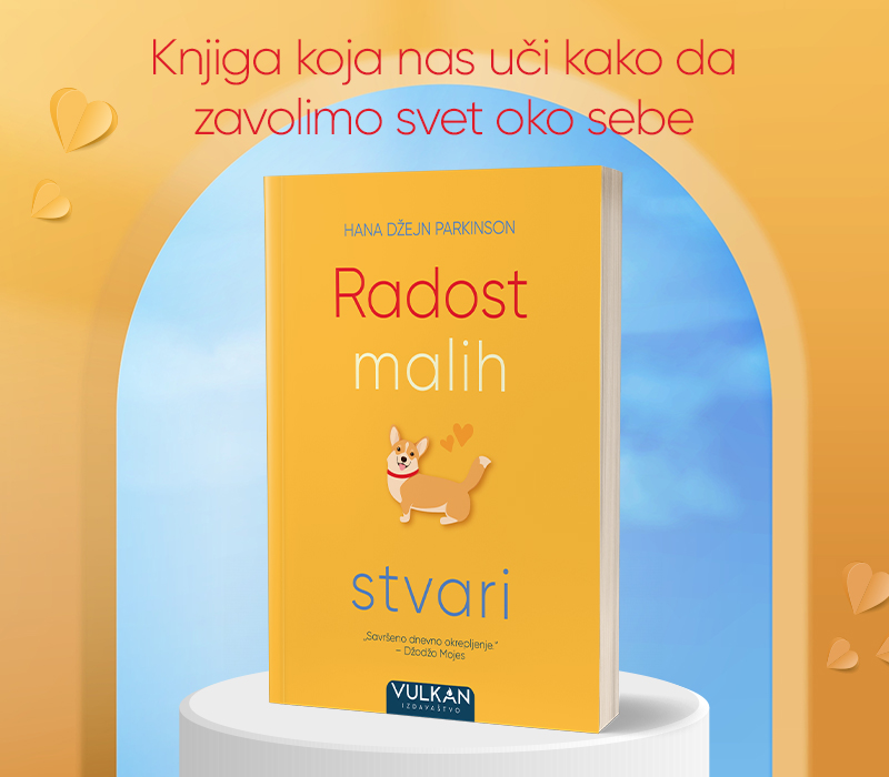 Vulkan knjige | Vulkan izdavaštvo