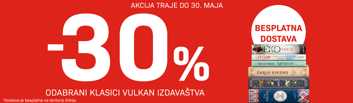 Vulkan knjige | Vulkan izdavaštvo