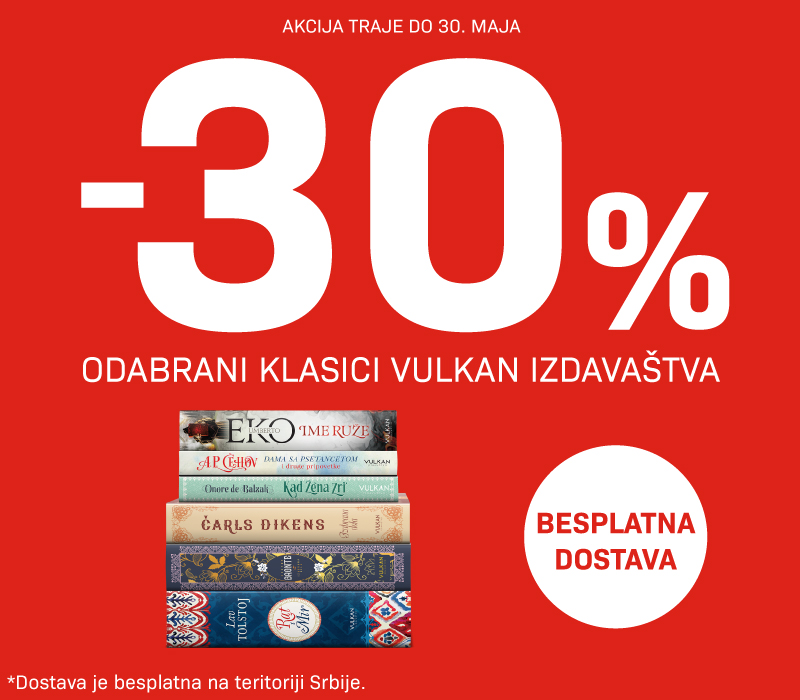 Vulkan knjige | Vulkan izdavaštvo