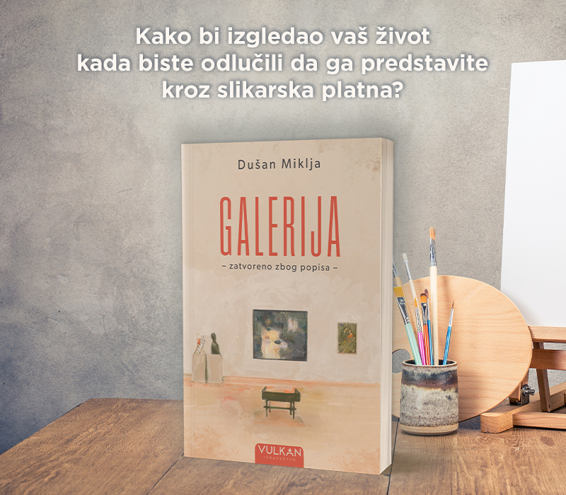 Vulkan knjige | Vulkan izdavaštvo