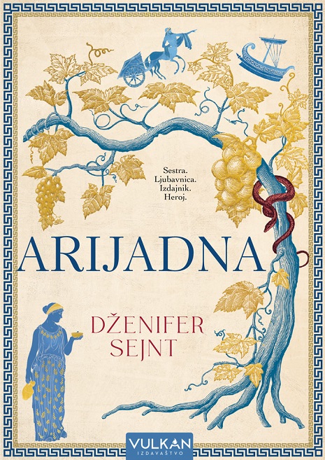 ARIJADNA | Vulkan izdavaštvo