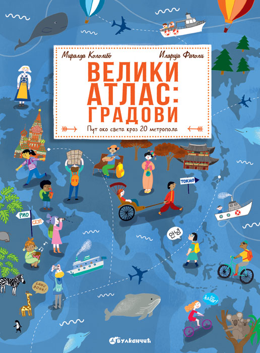 VELIKI ATLAS: GRADOVI | Vulkan izdavaštvo