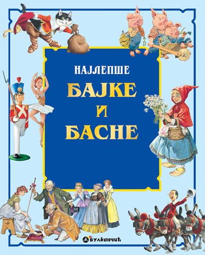 NAJLEPŠE BAJKE I BASNE - grupa autora | Vulkan izdavaštvo