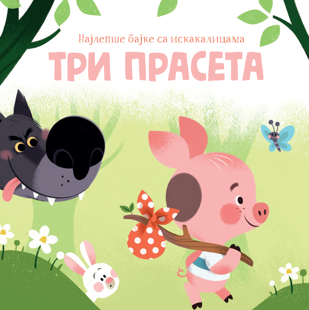 NAJLEPŠE BAJKE SA ISKAKALICAMA: TRI PRASETA - grupa autora | Vulkan ...