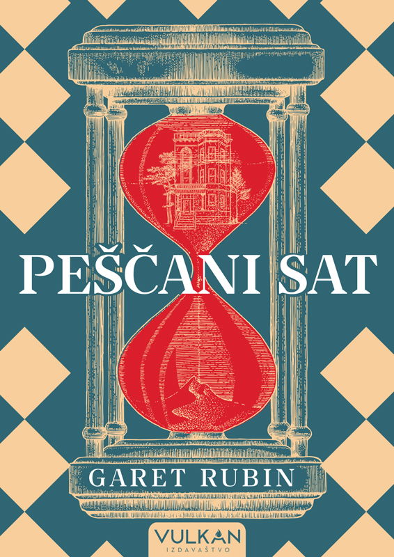 PEŠČANI SAT - Garet Rubin | Vulkan izdavaštvo
